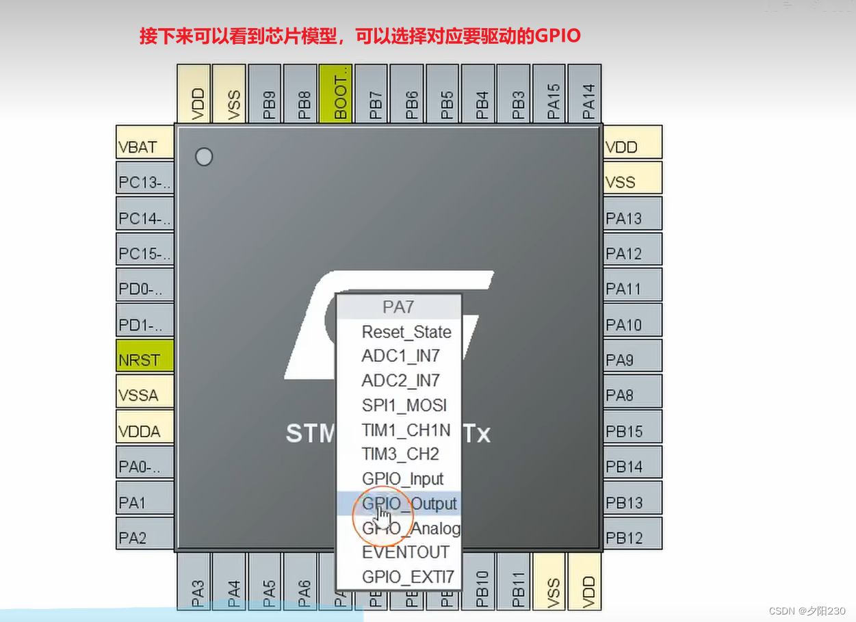 STM32CubeIDE安装教程_ubtun22.04系统stm32cubeide安装-CSDN博客