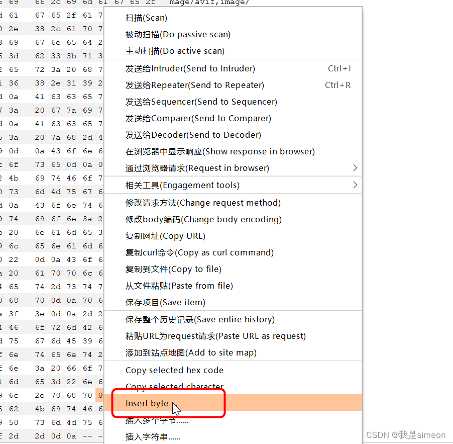 Apache HTTPD 换行解析漏洞（CVE-2017-15715）复现及利用-CSDN博客