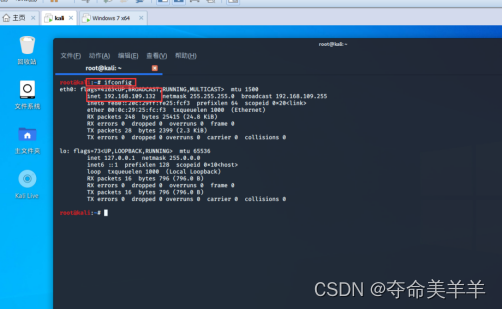 Kali Linux进行SYN Flood攻击_使用kali自带的hping3工具实现syn泛洪攻击(可参考链接[1]),要求攻击时使用随机伪-CSDN博客