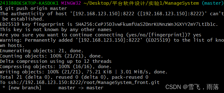 Docker安装gitlab中文社区版(centos系统)_gitlab社区版-CSDN博客