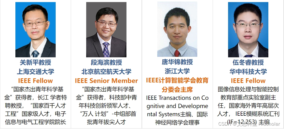 【IEEE独立出版 | 南方科技大学主办 | IEEE Fellow、高级会员齐聚！连续四届实现EI和Scopus稳定检索！ 】第五届人工智能与机电自动化国际学术会议（AIEA 2024 ...