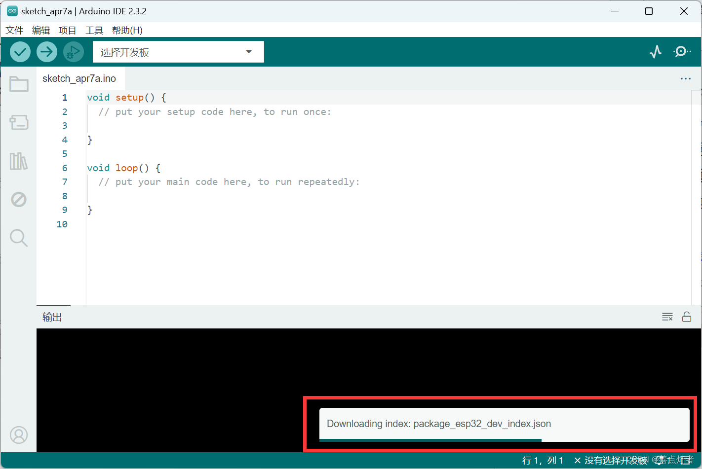 公主王子请看：Arduino在线安装方式手把手教程_arduino安装教程 csdn-CSDN博客