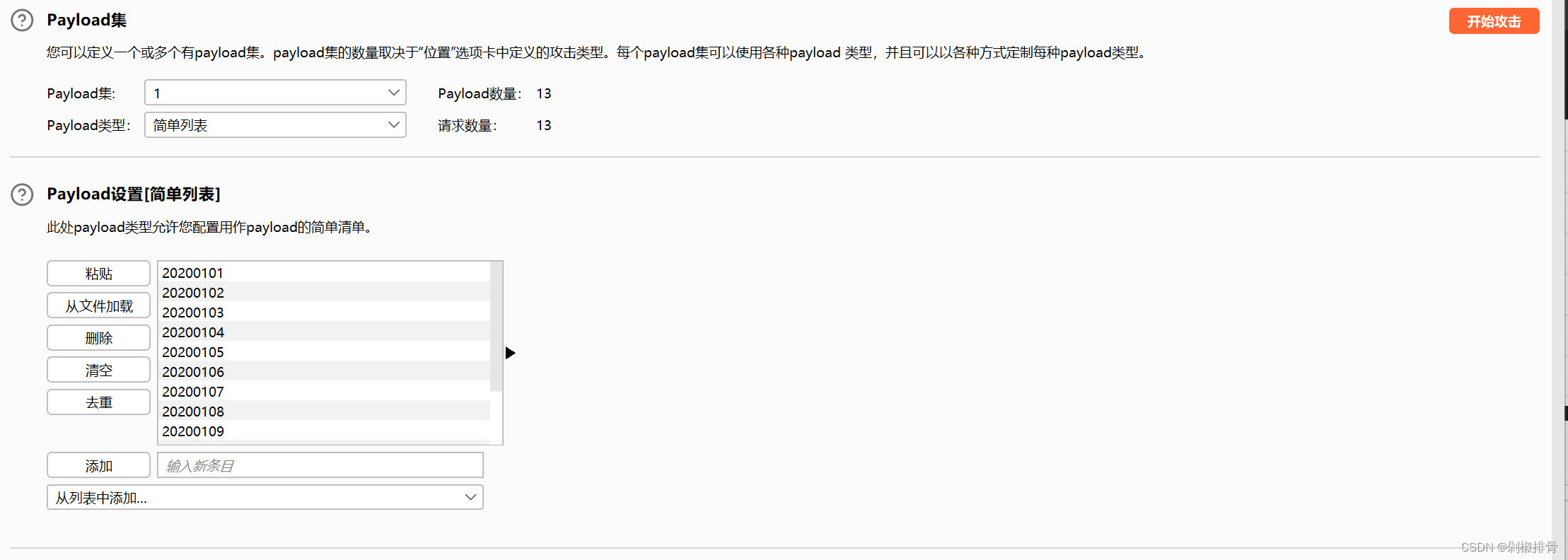Polarctf靶场【web】login、被黑掉的站、get Post、网站被黑、robotspolar Ctf Login Csdn博客