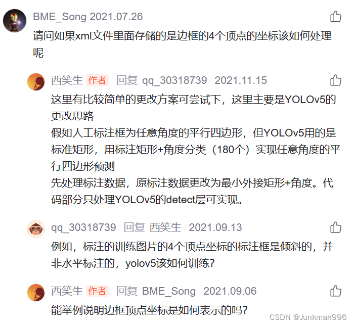 目标检测数据集格式/bounding box坐标表示-CSDN博客