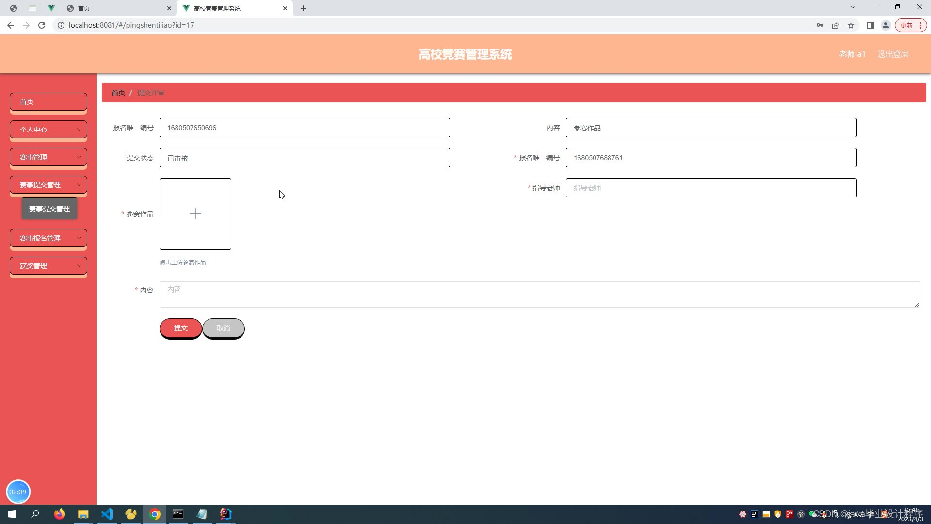 基于springboot高校竞赛管理系统源码和论文基于springboot的大学生竞赛管理系统论文 Csdn博客