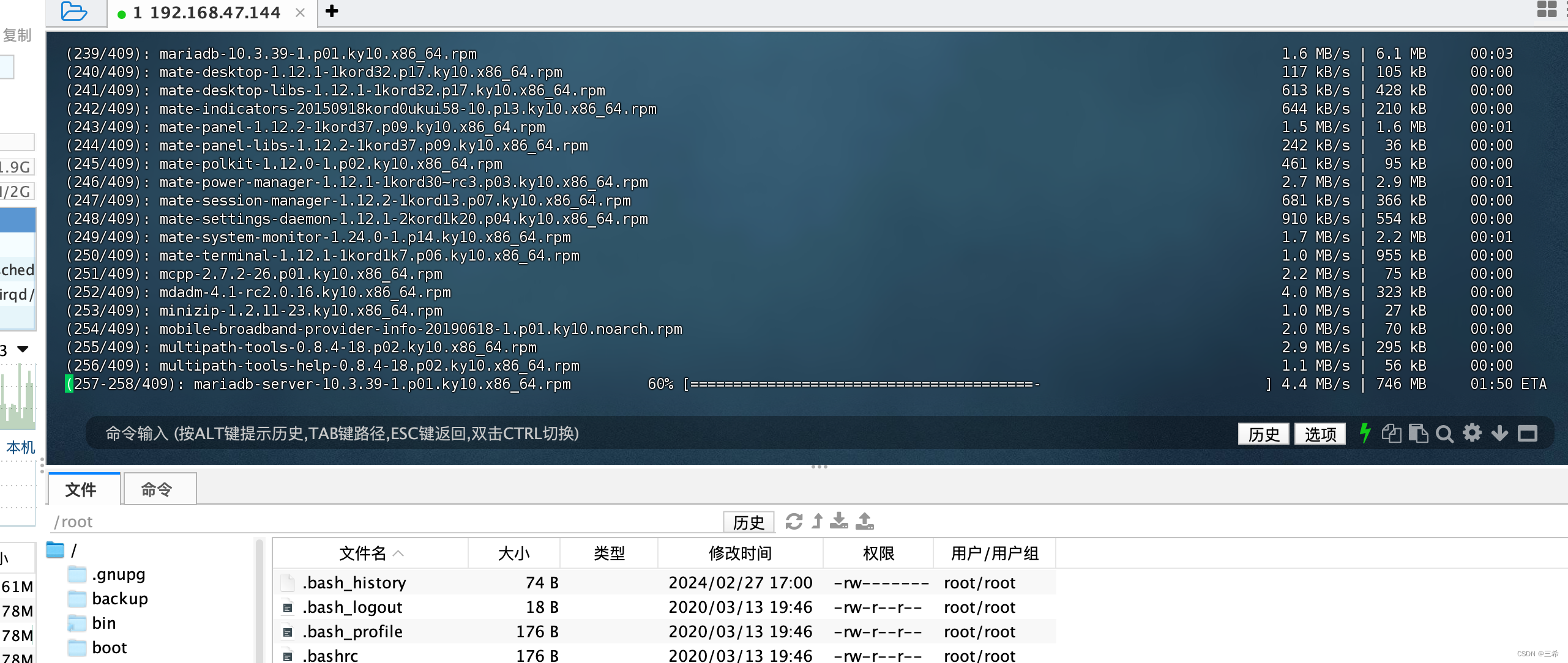 ky10 server 系统安装python3.7并安装pandasv1.3.5模块和v2.1.5pymssql模块 shell脚本_centos如何安装pandas-CSDN博客