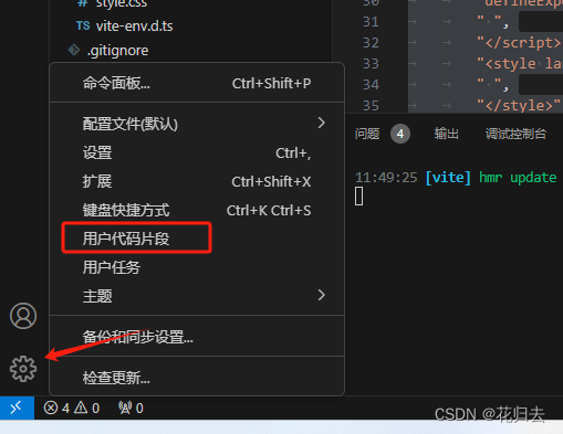 Vue3代码片段vue3 代码片段 Csdn博客 6480