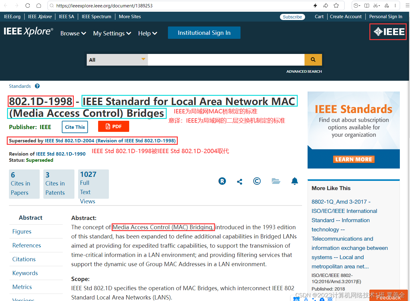 IEEE Std 802.1D-CSDN博客