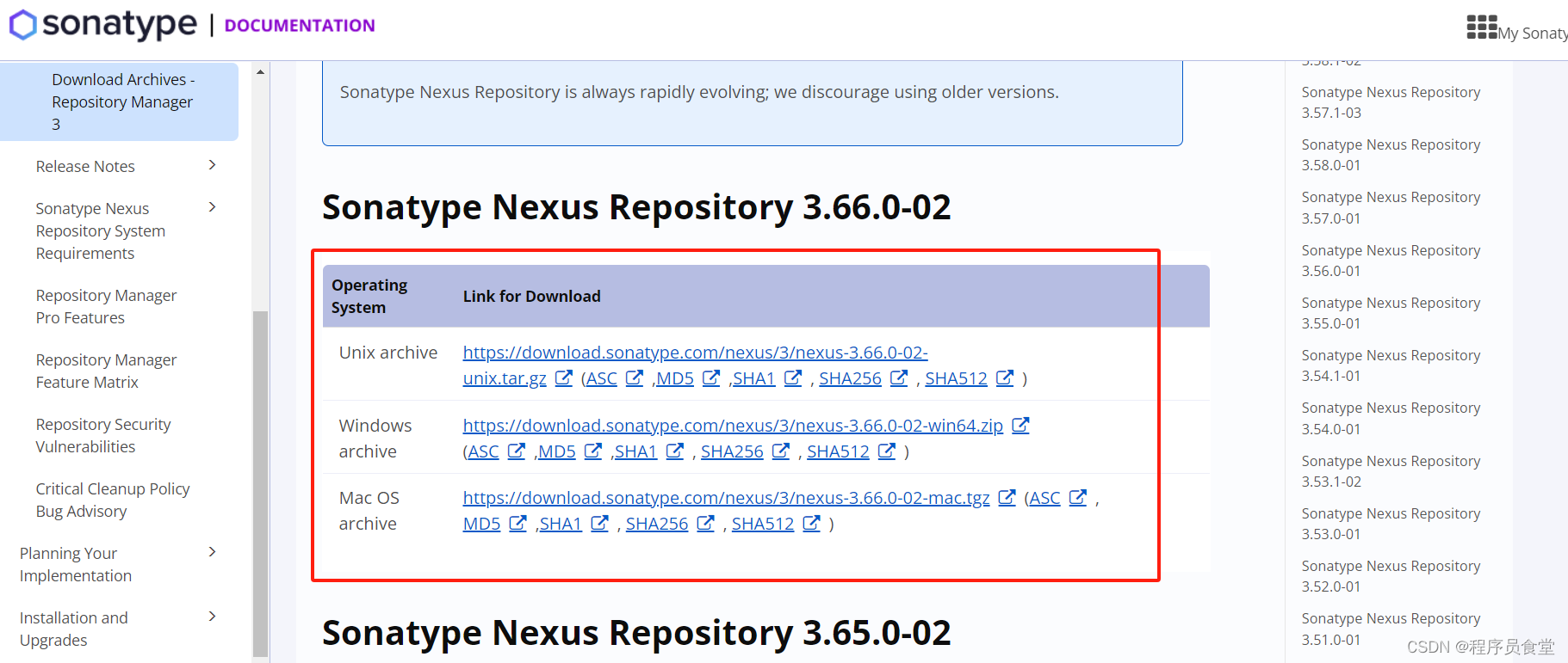 nexus 入门学习_nexus开源版集成功能-CSDN博客