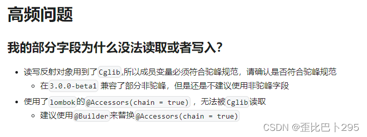 EasyExcel的invoke方法解析为null问题分析与解决方案_easyexcel执行invoke方法的时候t为null-CSDN博客