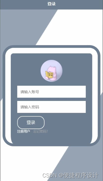 Springboot计算机毕业设计微信小程序的新闻管理系统【附源码】开题论文mysql程序部署eclipse新闻管理系统源码 Csdn博客