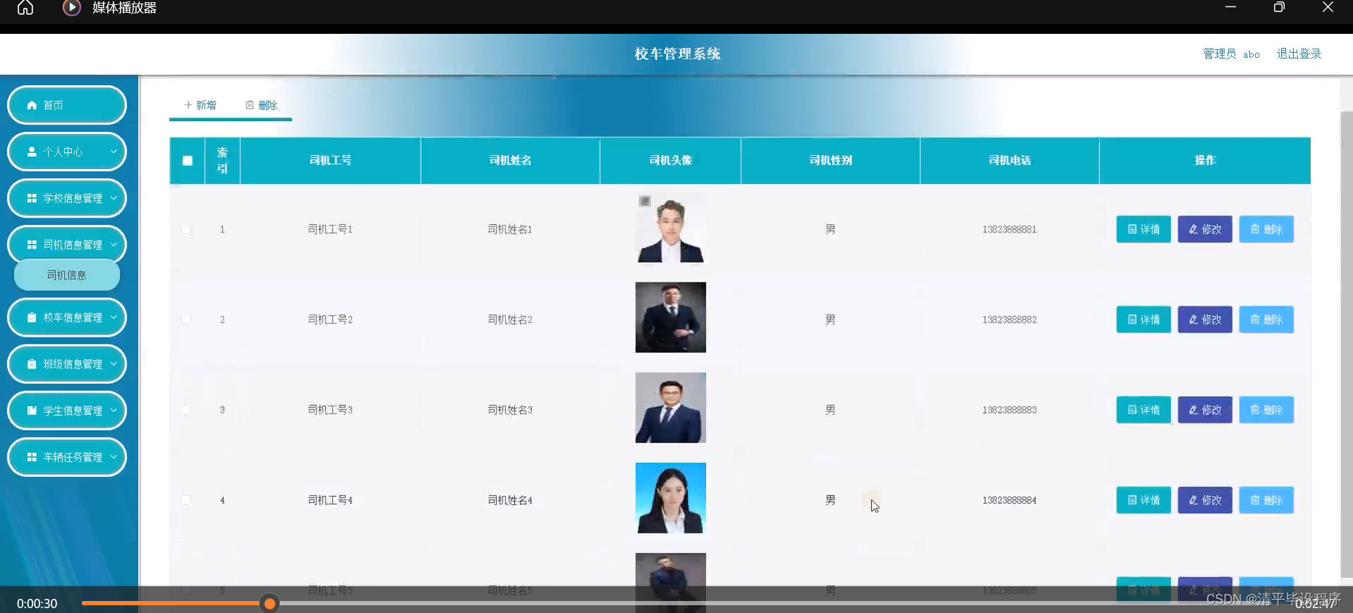 【附源码】java计算机毕业设计小型企业员工工资管理系统源码mysql文档uvc协议代码开发java Csdn博客
