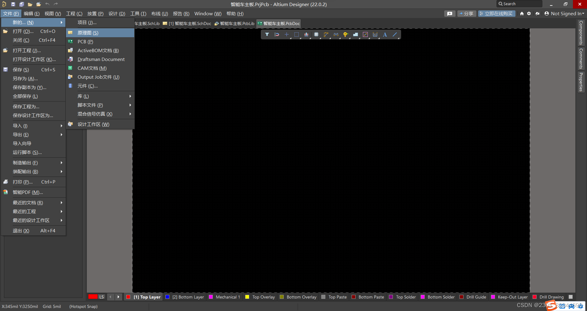 AD24学习笔记——WZQ_ad24仿真csdn-CSDN博客
