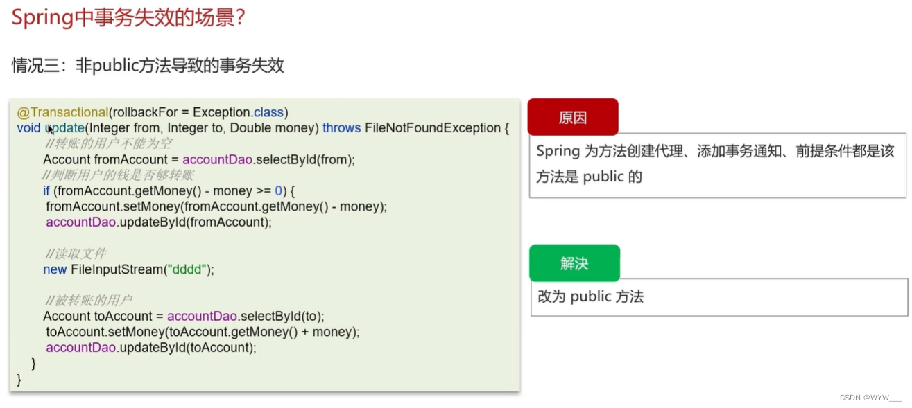 Bean线程安全,AOP使用,事务失效,Bean的生命周期,循环引用,SpringMVC流程,Springboot配置,框架常见注解,Mybatis执行,延迟加载,一二级缓存-CSDN博客