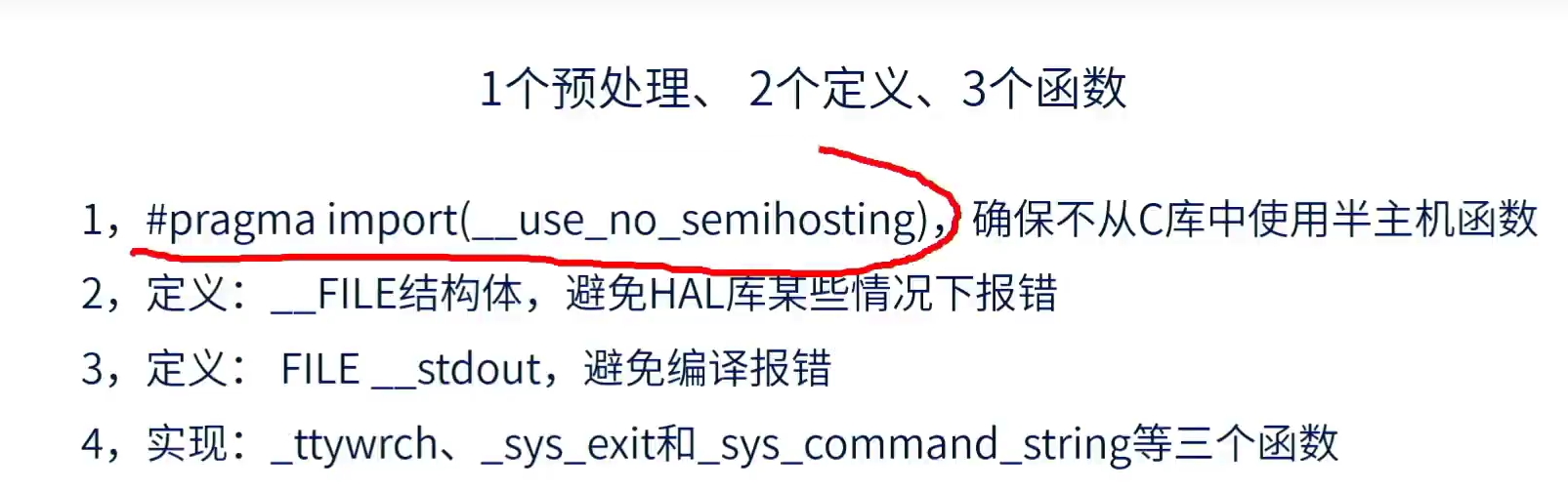 单片机串口Printf与Fputc_printf fputc-CSDN博客