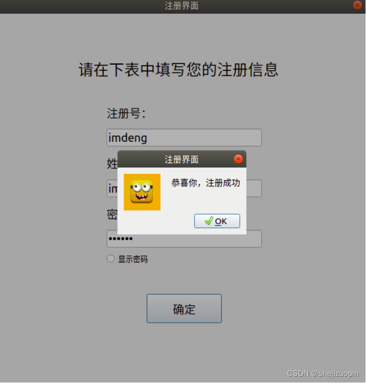 Python实现基于深度学习的图像隐写分析为了更好的演示如何实现隐写嵌入和隐写分析使用pyqt5编写了可视化界面调用现有 Csdn博客
