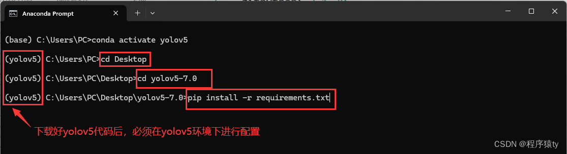 YOLO-yolov5安装教程（详细流程）-CSDN博客