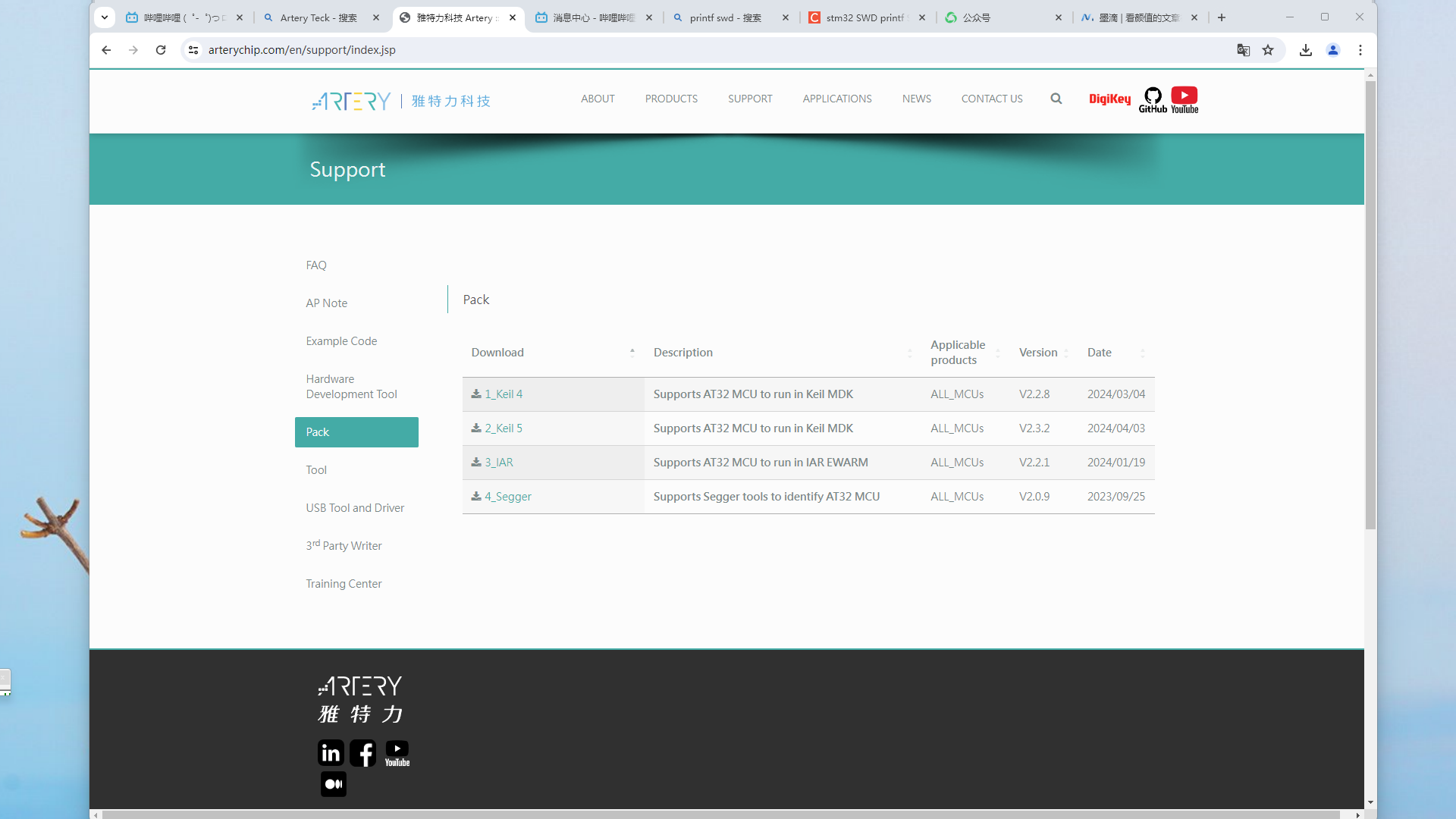 安装 AT32单片机 Keil 开发环境软件包_at32开发软件-CSDN博客