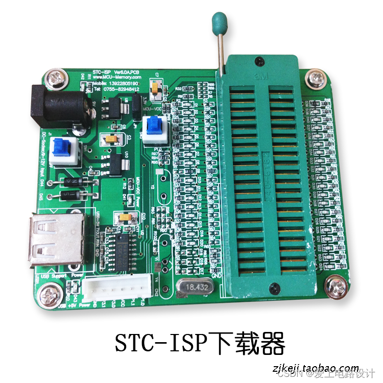 STC_ISP下载软件问题汇总与解决_stc-isp-CSDN博客