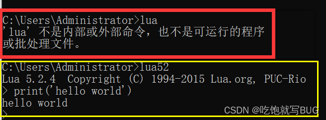 lua环境安装（超详细版）_lua安装-CSDN博客