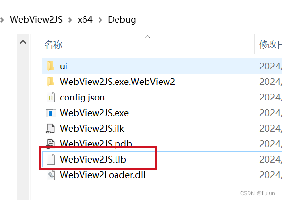 WebView2教程(基于C++)【五】JS与C++互访（下）_c++ webview2-CSDN博客
