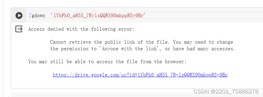 求助：gdown命令无法下载文件_gdown下载失败-CSDN博客