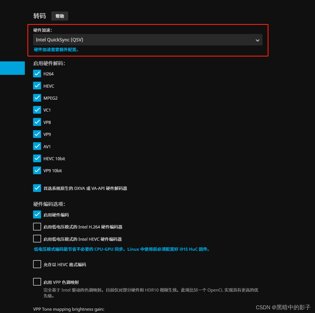 N5105 4口2.5g V3 Intel i225 PVE 6.2下的Jellyfin安装_pve jellyfin-CSDN博客