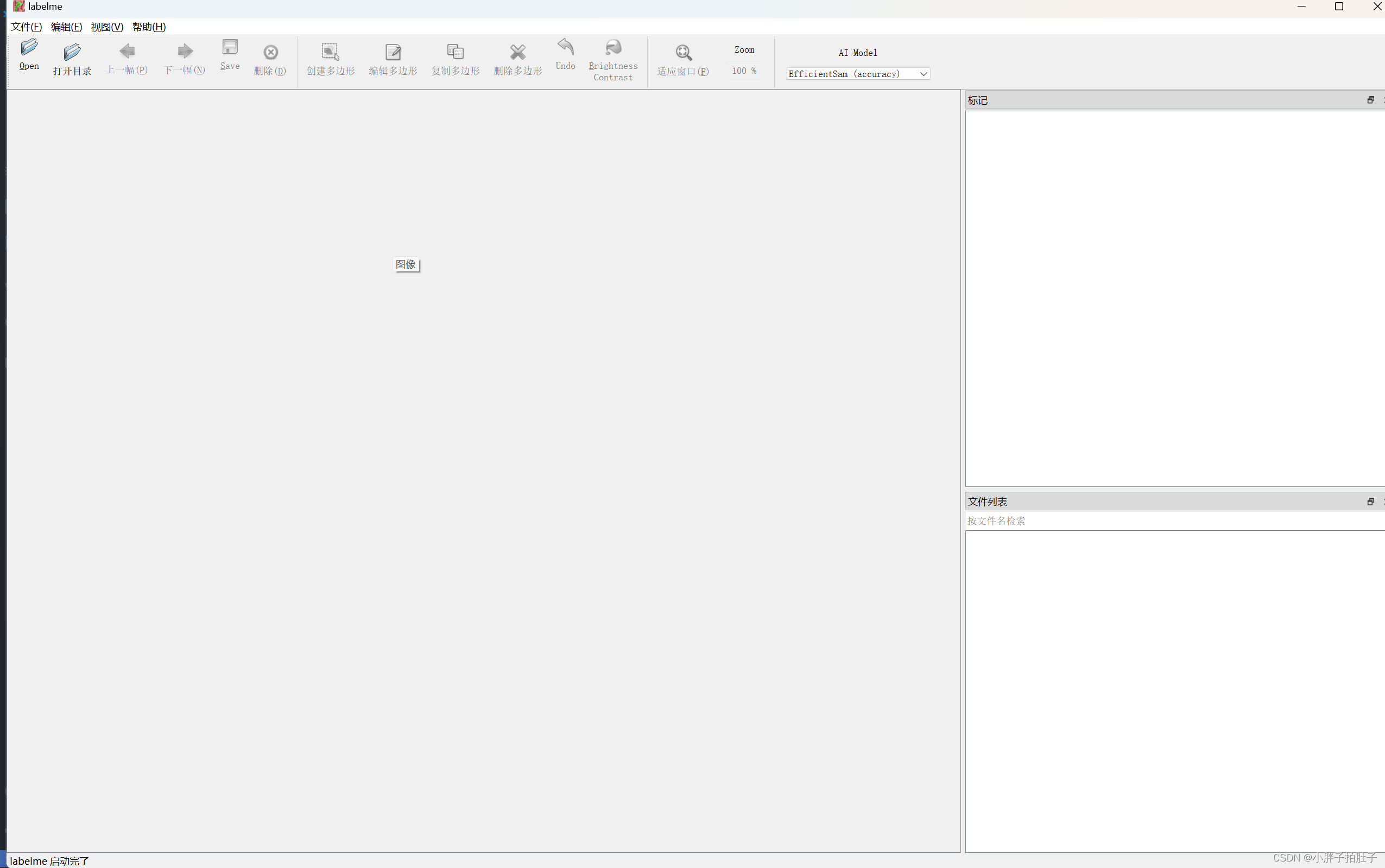 yolov8制作并训练自己的关键点检测模型pose模型（纯小白也能会）_yolo pose关键点检测labelme json转coco-CSDN博客