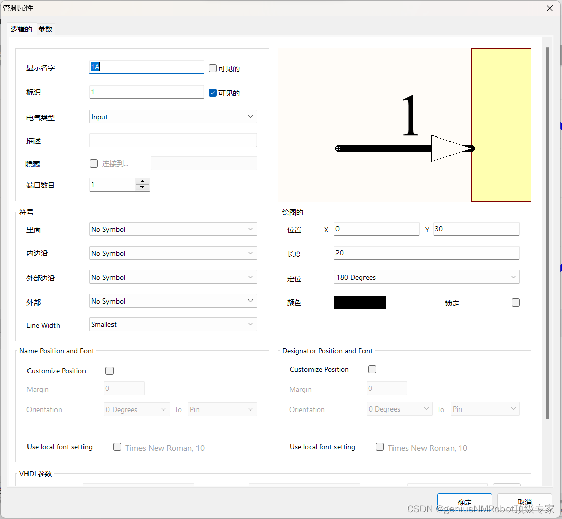 AD16(altium designer16)设计复合元器件_altium designer 设计复合元器件-CSDN博客