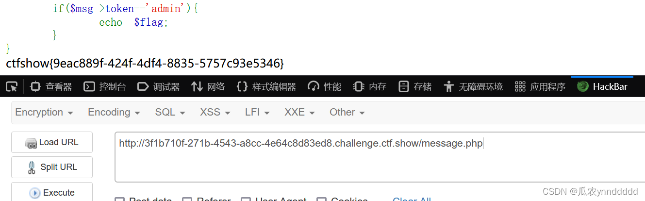 ctf-show,web入门,反序列化254~267_ctf.show web254反序列化-CSDN博客