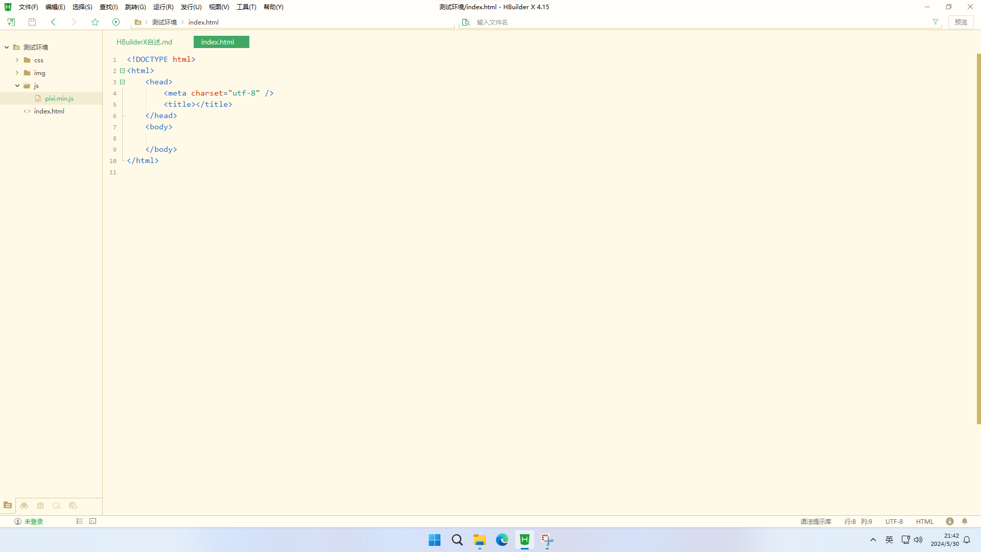 Pixi.js学习 （一） Pixi的安装与配置_pixijs-CSDN博客