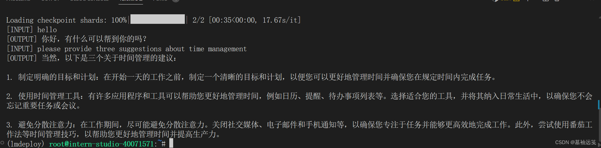 LMDeploy量化部署LLM&VLM实战（作业）_vllm启动量化模型-CSDN博客