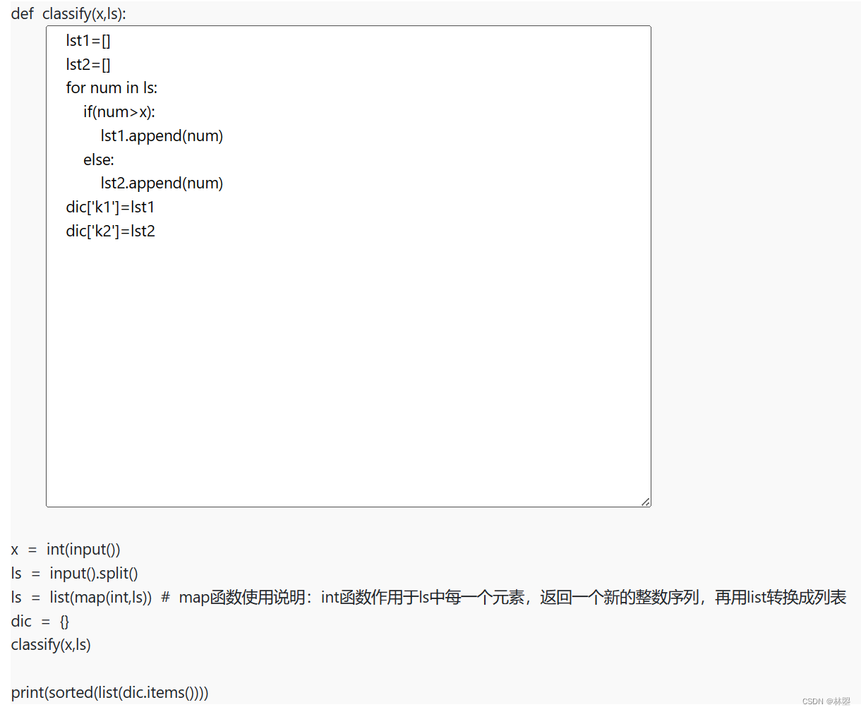 重大希冀python基础题库答案_希冀答案-CSDN博客