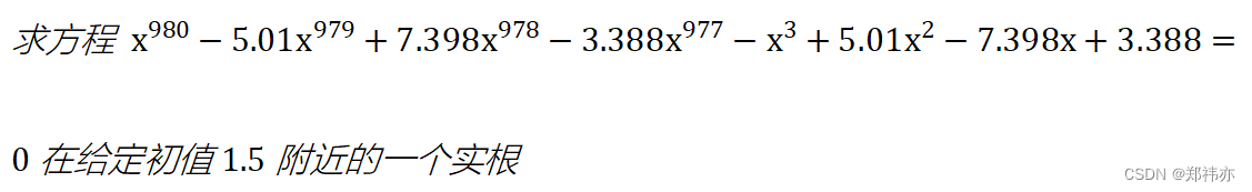 Python Scipy库scipyoptimizefsolve Csdn博客 