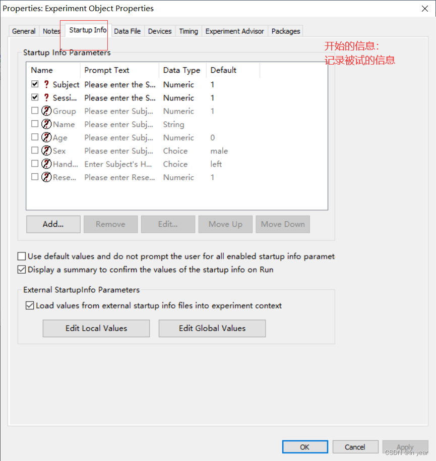 E-Prime基本功能介绍_eprime-CSDN博客