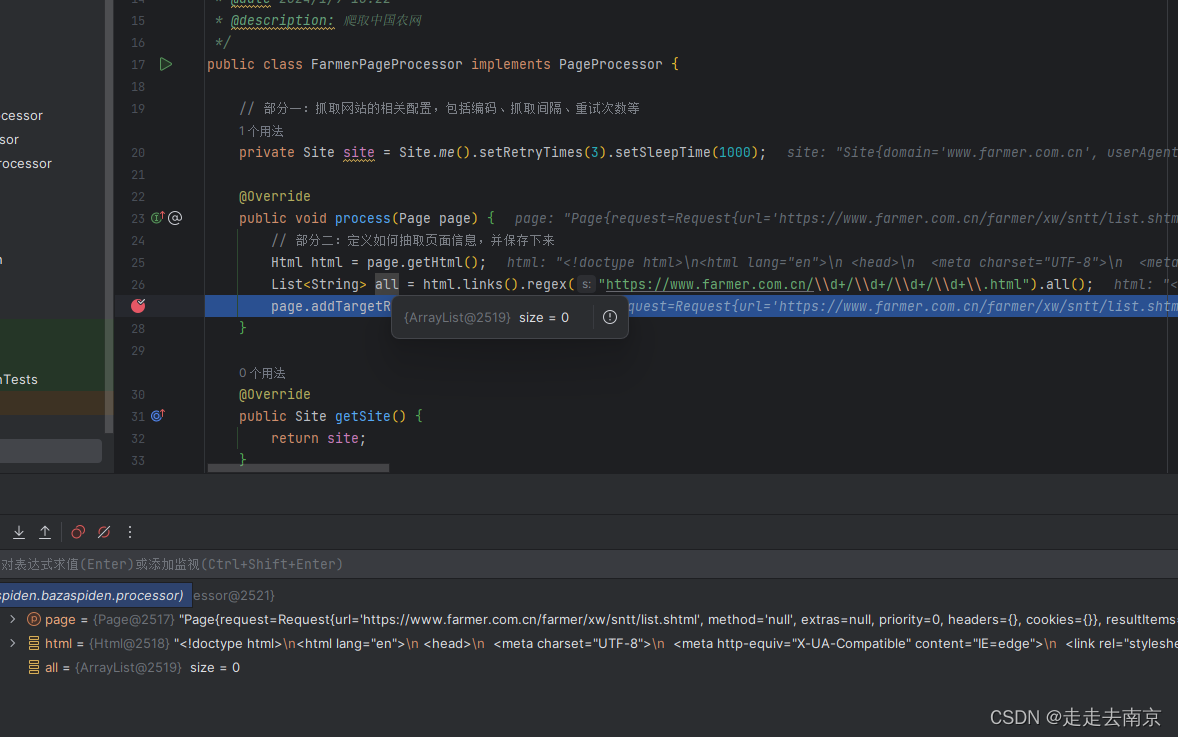 webmagic四：爬取中国农网数据入库（初入江湖）_webmagic-selenium-CSDN博客