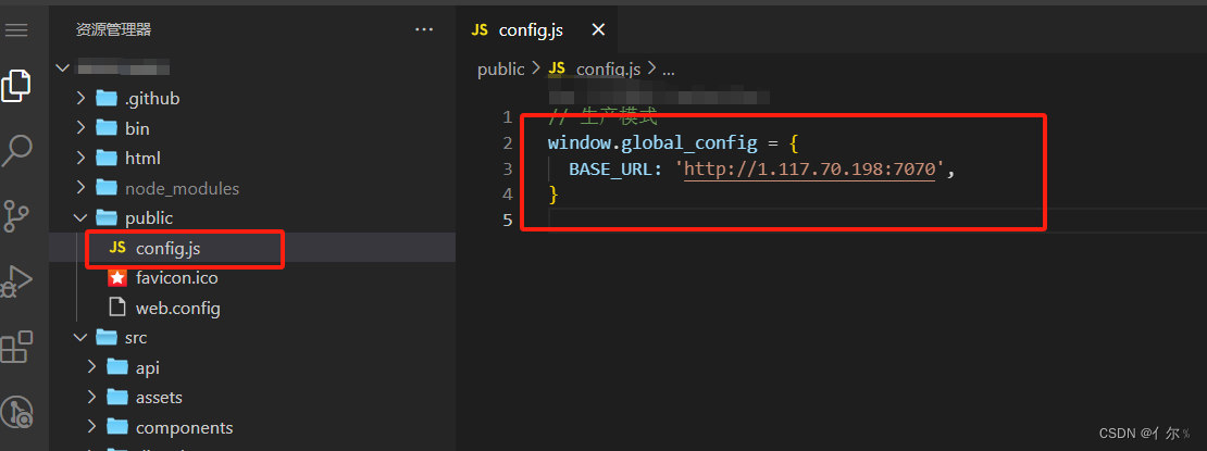 vue3 vite 动态更改编译后 后台服务地址_vite vue 动态指定 api 地址-CSDN博客