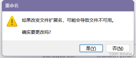 Python图片灰度处理问题导致报错ValueError: shapes (258,540,4) and (3,) not aligned ...