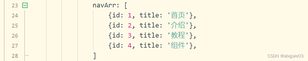 【b站咸虾米】chapter3_vue基础_新课uniapp零基础入门到项目打包（微信小程序/H5/vue/安卓apk）全掌握_咸虾米 uni-play 支付商城开发课课程笔记-CSDN博客