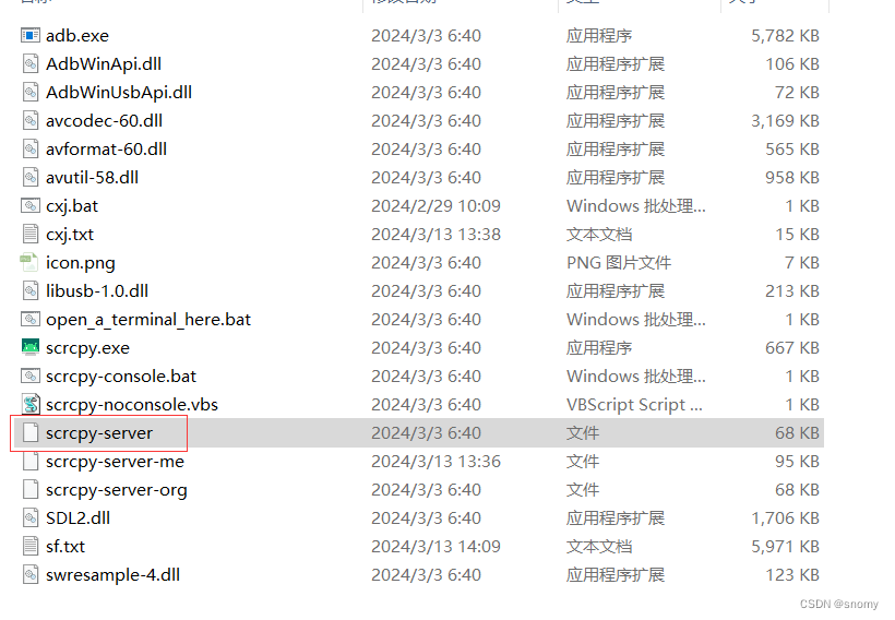 瞎搞scrcpy_invalid operation scrcpy-CSDN博客