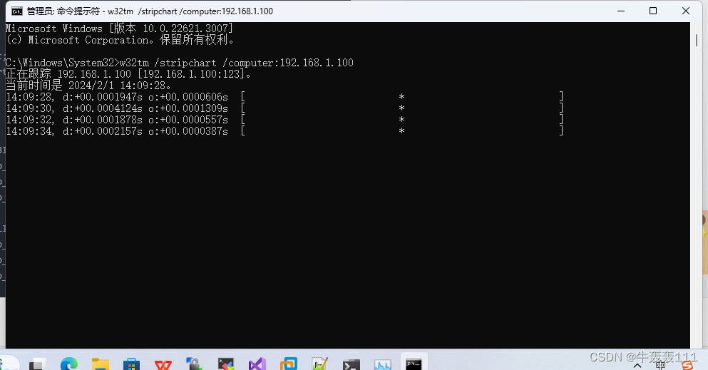 windows10搭建NTP服务器过程及验证测试_win10开启ntp服务-CSDN博客