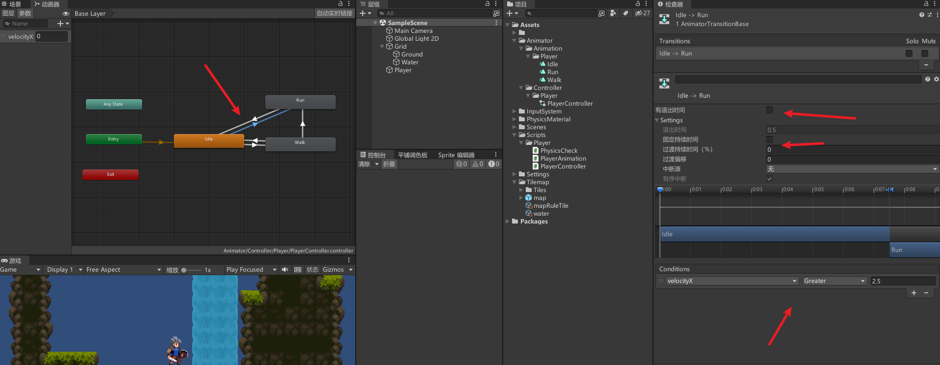 【制作100个unity游戏之26】unity2d横版卷轴动作类游戏3（附带项目源码）_unity二维游戏代码-CSDN博客