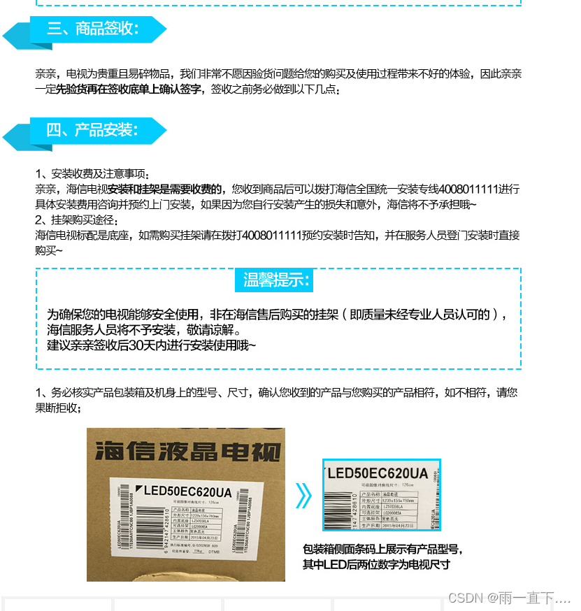 Java课程设计项目仿天猫商城系统(springjsptomcat)基于java的仿天猫 Csdn博客 9850