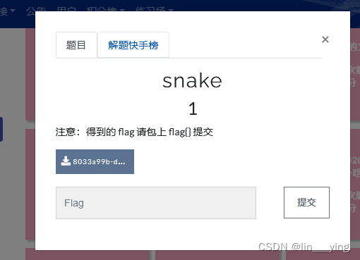 BUUCTF-Misc18_aaencode在线解密-CSDN博客