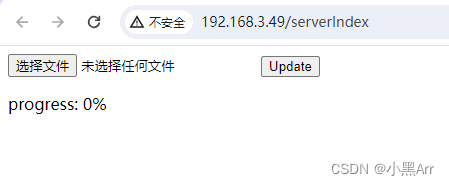 基于Arduino IDE开发，ESP32远程烧录OTAWebUpdater_arduino ota-CSDN博客