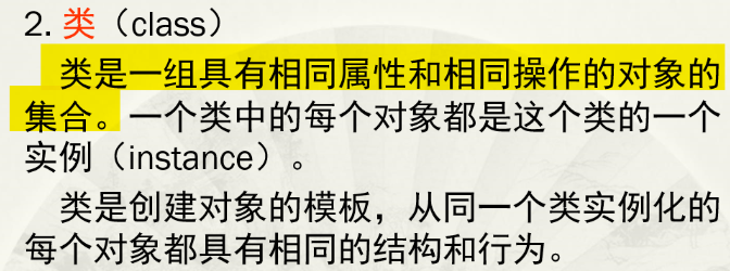 Java期末复习知识点总结大全java期末知识点总结归纳 Csdn博客