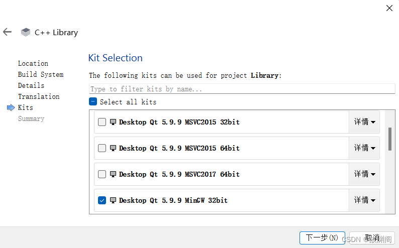 Qt导出函数接口_qt 导出函数-CSDN博客