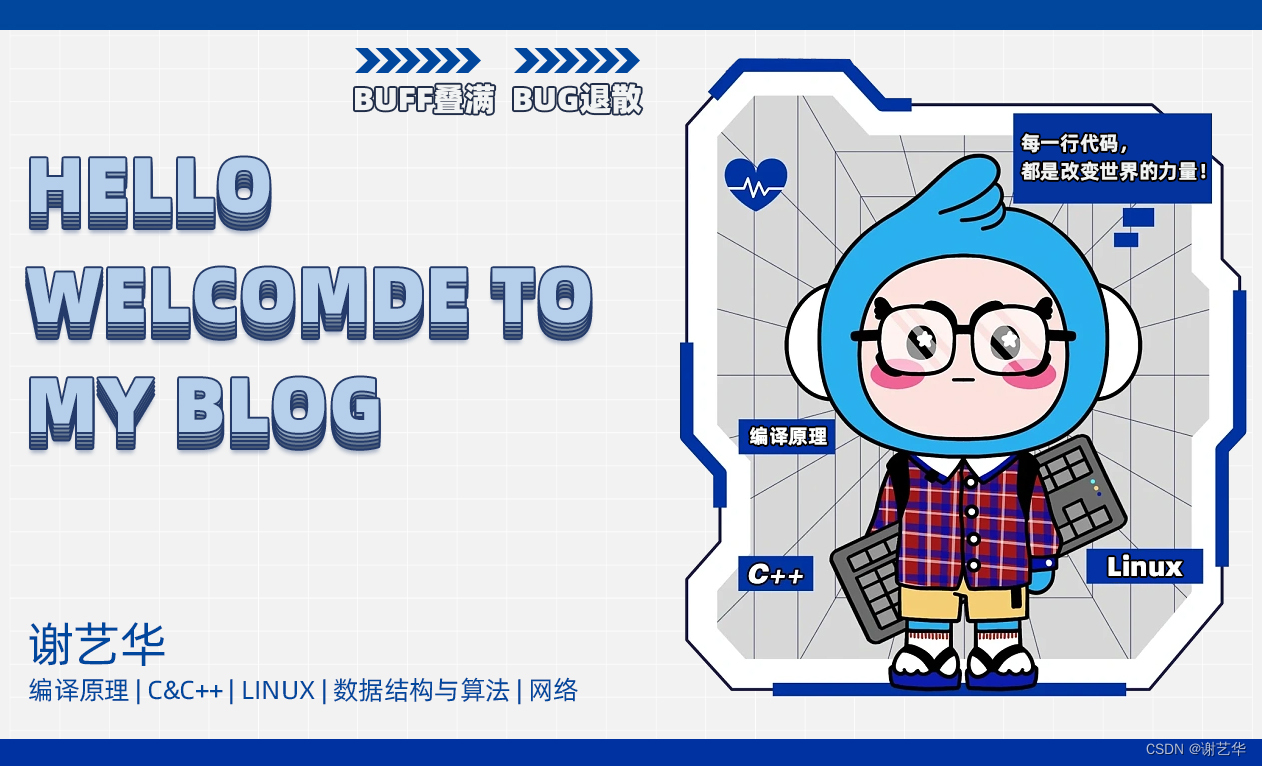 C89标准、C99标准、C11标准的区别-CSDN博客