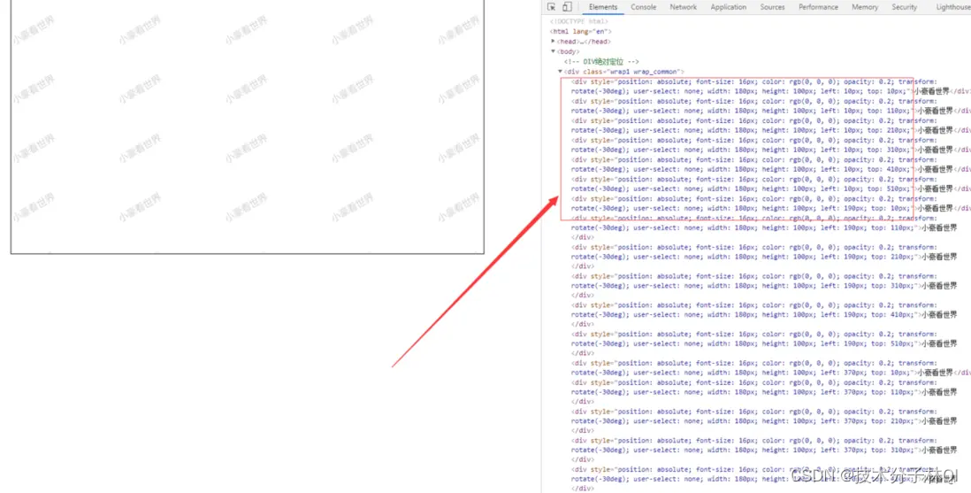 前端实现水印_前端watermark-CSDN博客
